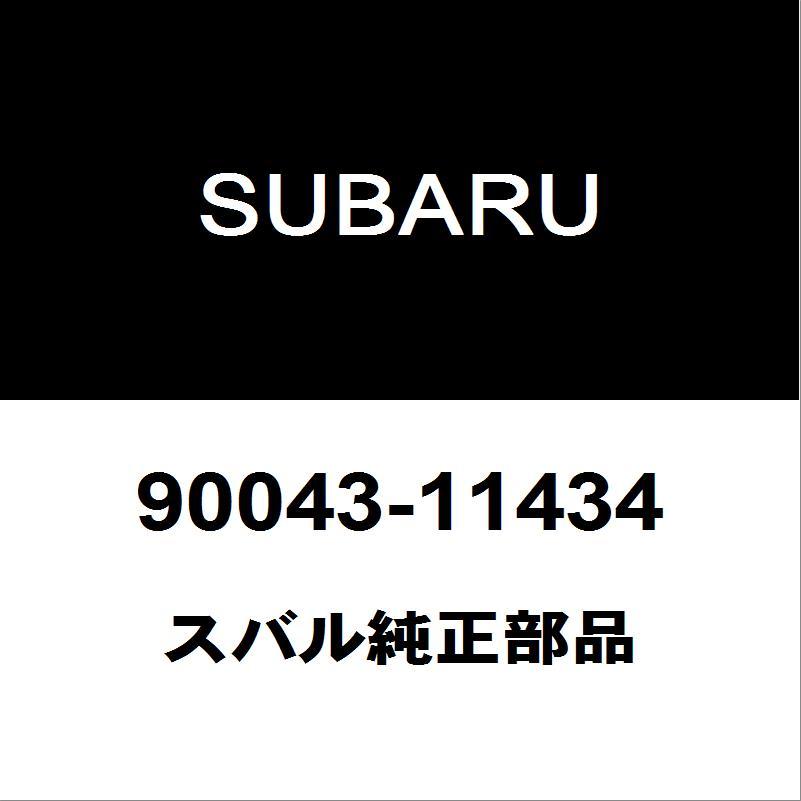 SUBARU スバル純正 サンバー クランクシャフトリヤオイルシール 90043-11434 : ヘックスストア - 通販 - Yahoo ...