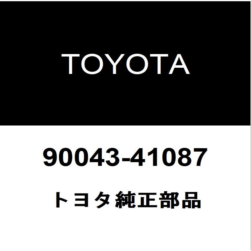トヨタ（TOYOTA） トヨタ純正 ライズ オイルパンドレンコック 90043-41087 : ヘックスストア - 通販 - Yahoo!ショッピング