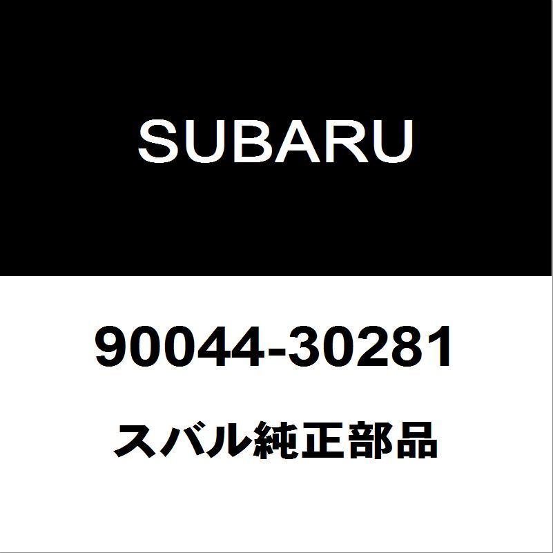 SUBARU スバル純正 サンバー オイルパンドレンコックガスケット 90044-30281 : ヘックスストア - 通販 - Yahoo ...