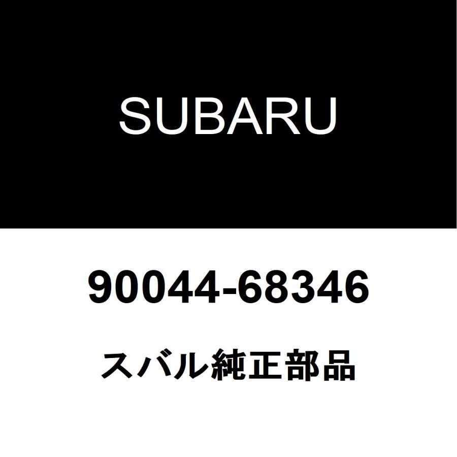 SUBARU（スバル） スバル純正 サンバーバン フロントグリルクリップ 90044-68346 : ヘックスストア - 通販 - Yahoo ...