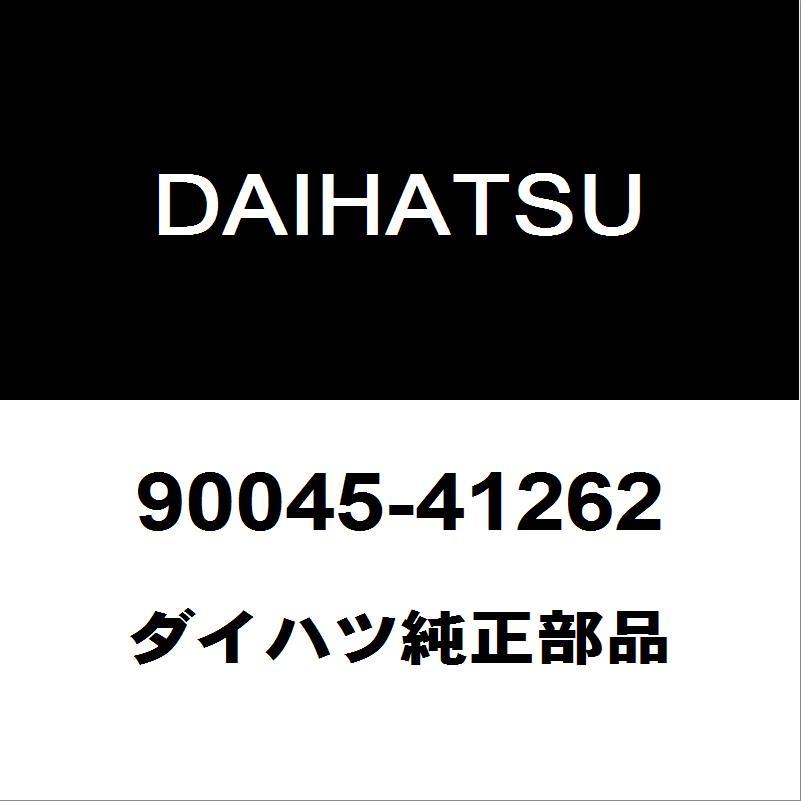 ダイハツ ダイハツ純正 コペン バックドアORトランククッション 90045-41262 : ヘックスストア - 通販 - Yahoo!ショッピング