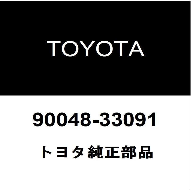 トヨタ トヨタ純正 タウンエースバン サーモスタット 90048-33091 : ヘックスストア - 通販 - Yahoo!ショッピング
