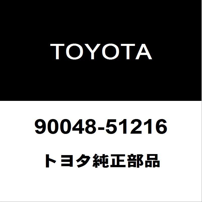 トヨタ トヨタ純正 ルーミー スパークプラグ 90048-51216 : ヘックスストア - 通販 - Yahoo!ショッピング