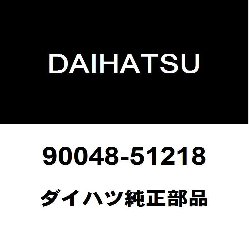 ダイハツ（DAIHATSU） ダイハツ純正 タフト スパークプラグ 90048-51218 : ヘックスストア - 通販 - Yahoo!ショッピング