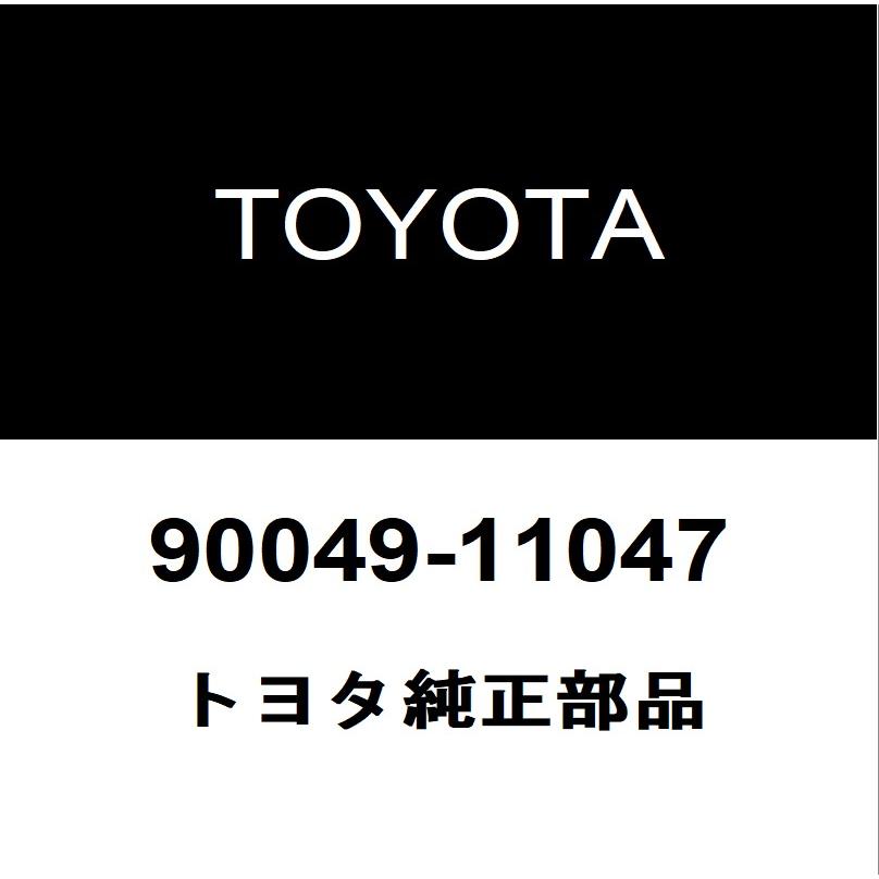 トヨタ トヨタ純正 パッソ ハブナット（クリップナット） 90049-11047 : ヘックスストア - 通販 - Yahoo!ショッピング