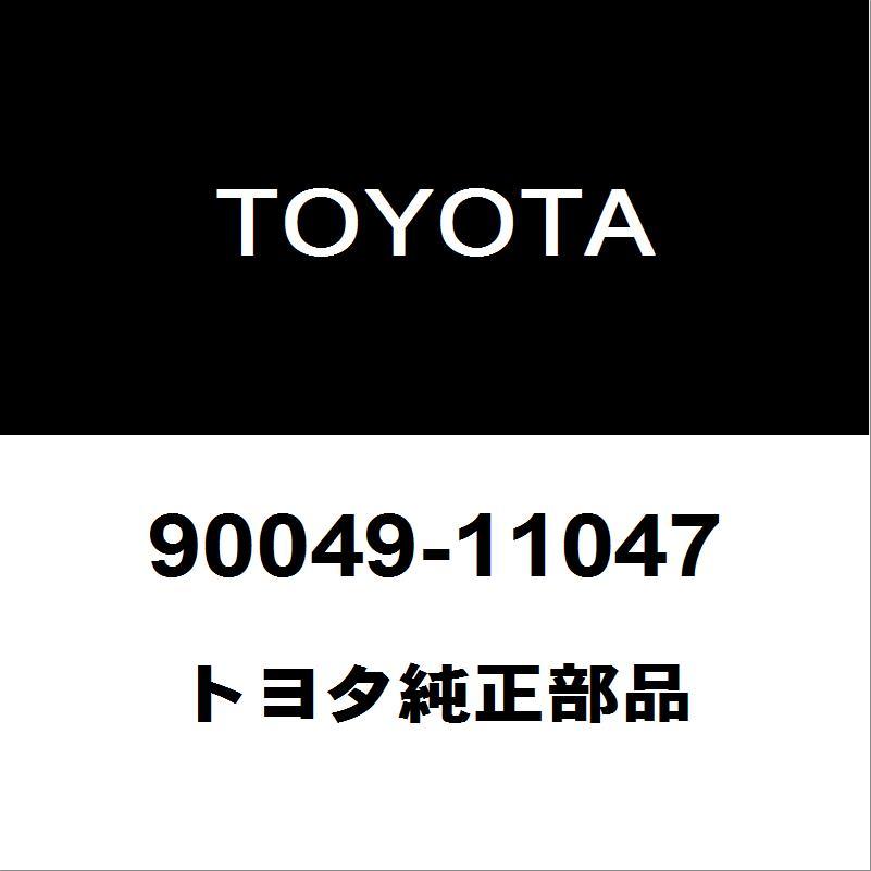 トヨタ トヨタ純正 ルーミー ハブナット（クリップナット） 90049-11047 : ヘックスストア - 通販 - Yahoo!ショッピング