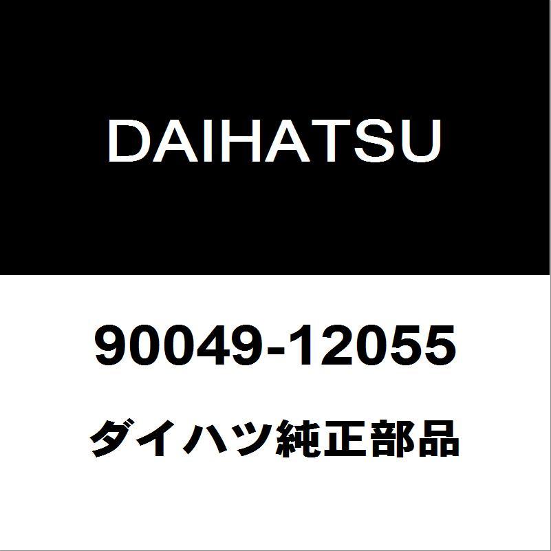 ダイハツ ダイハツ純正ミライース リアハブボルト（クリップボルト） 90049-12055 : ヘックスストア - 通販 - Yahoo!ショッピング