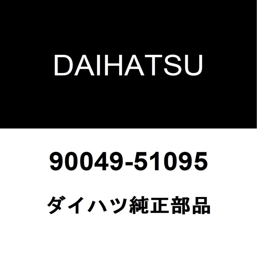 ダイハツ ダイハツ純正 ハイゼット ルームランプバルブ 90049-51095 : ヘックスストア - 通販 - Yahoo!ショッピング