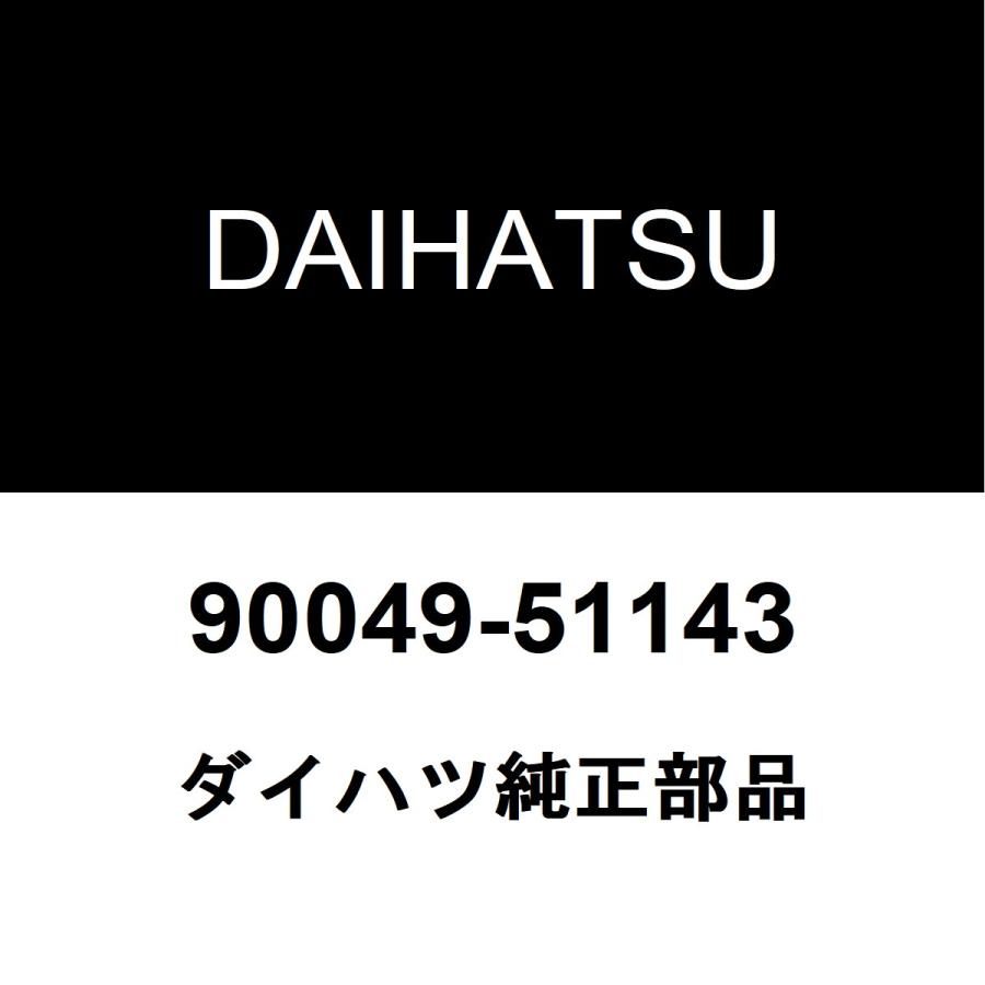 ダイハツ ダイハツ純正 ロッキー リアターンシグナルランプバルブ 90049-51143 : ヘックスストア - 通販 - Yahoo!ショッピング