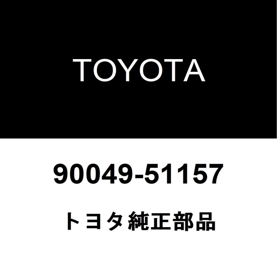 トヨタ（TOYOTA） トヨタ純正 ピクシス バン ルームランプバルブ 90049-51157 : ヘックスストア - 通販 - Yahoo!ショッピング
