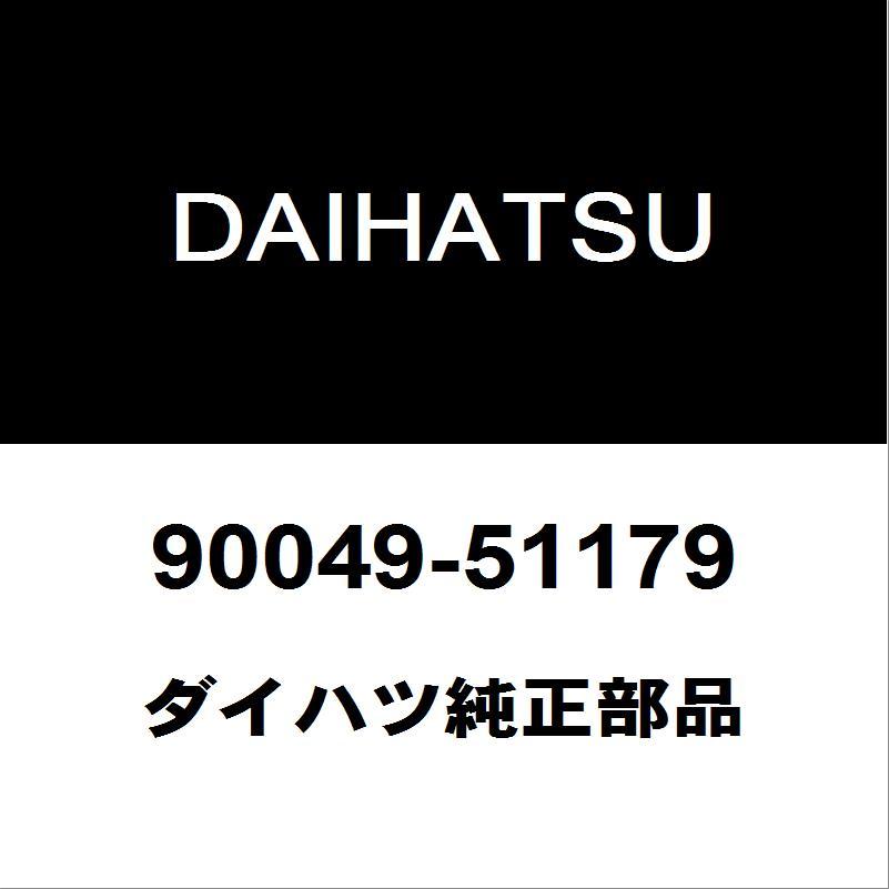 ダイハツ ダイハツ純正 ムーヴ フロントターンシグナルランプバルブ リアターンシグナルランプバルブ 90049-51179 : ヘックスストア ...