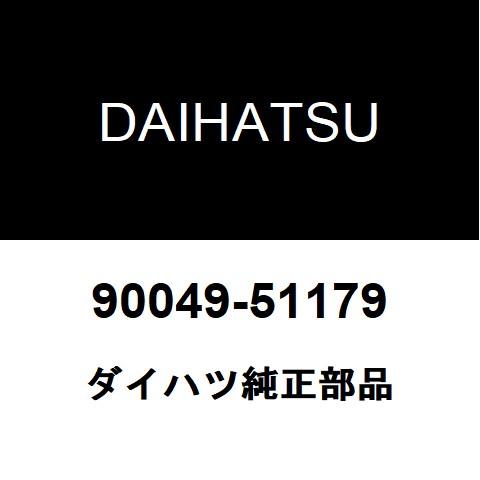 ダイハツ ダイハツ純正 ミラトコット フロントターンシグナルランプバルブ 90049-51179 : ヘックスストア - 通販 - Yahoo ...