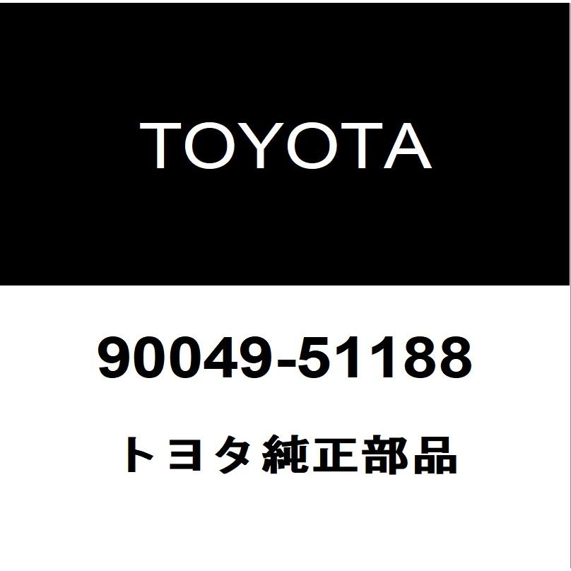 トヨタ トヨタ純正 ライズ ルームランプバルブ 90049-51188 : ヘックスストア - 通販 - Yahoo!ショッピング