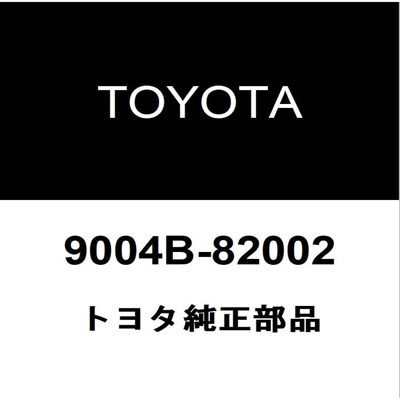 トヨタ トヨタ純正 タウンエースバン ISCバルブ 9004B-82002 : ヘックスストア - 通販 - Yahoo!ショッピング