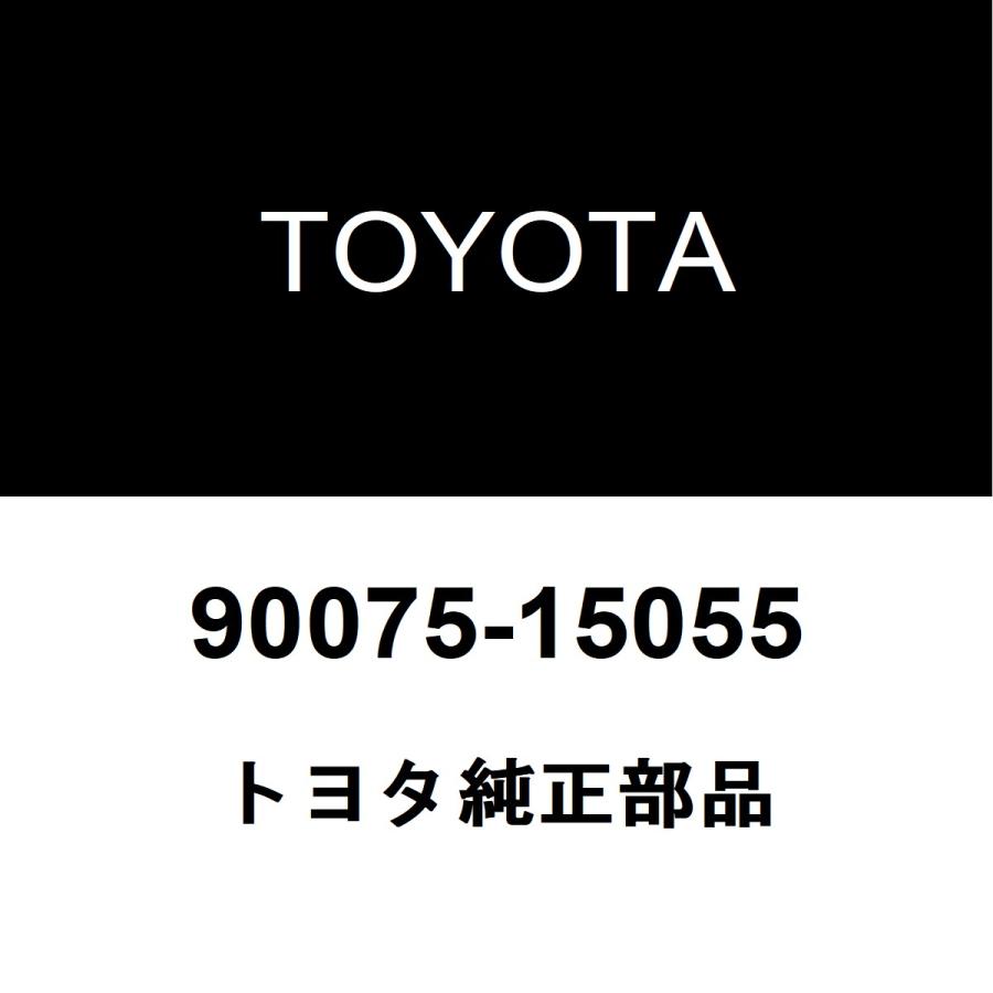 トヨタ トヨタ純正 ヘッドランプクリーナ ホース NO.2 90075-15055 : ヘックスストア - 通販 - Yahoo!ショッピング