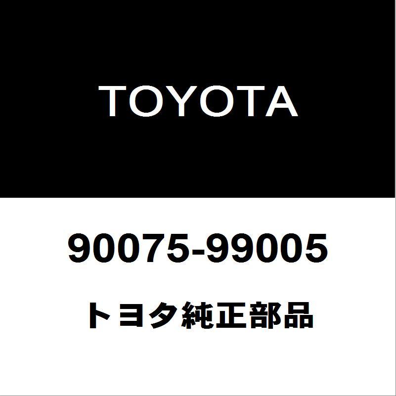 トヨタ トヨタ純正 プレミオ テールランプソケットRH/LH 90075-99005 : ヘックスストア - 通販 - Yahoo!ショッピング