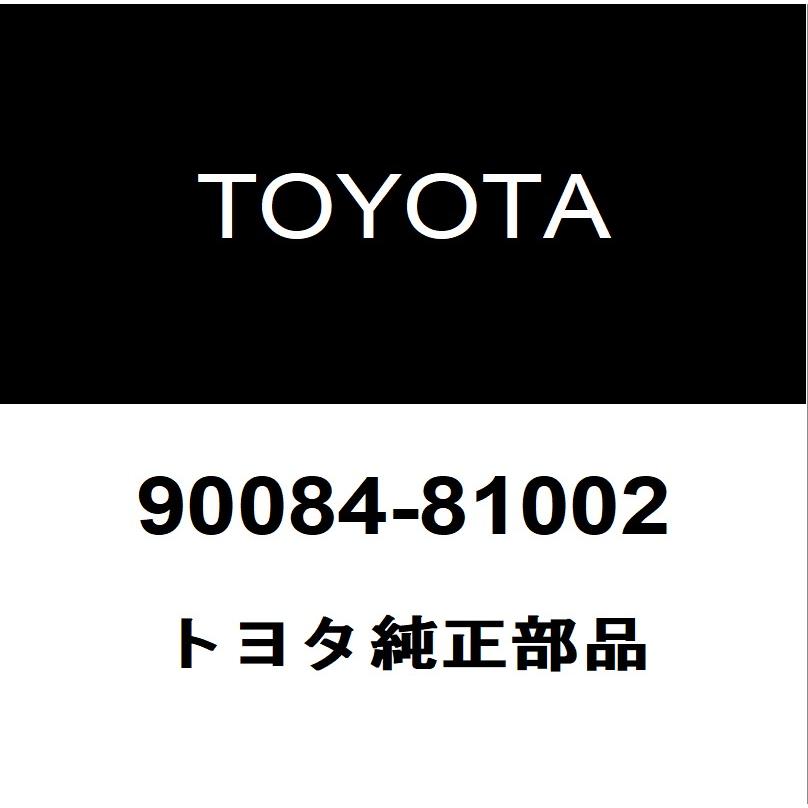 トヨタ トヨタ純正 FJクルーザー ルームランプバルブ 90084-81002 : ヘックスストア - 通販 - Yahoo!ショッピング