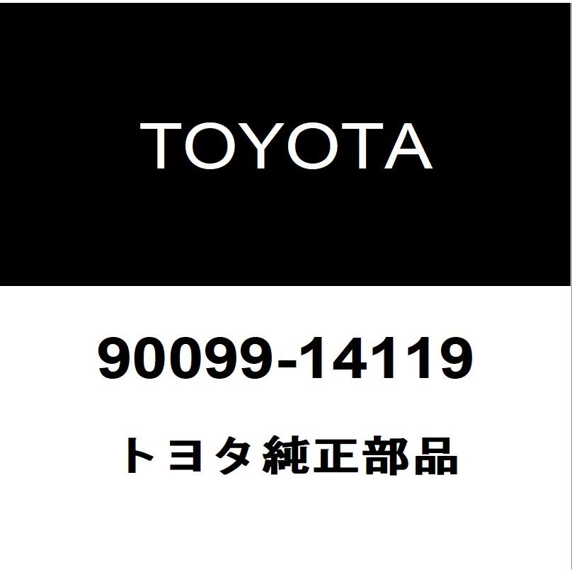 トヨタ純正 SAI クーラーOリング 90099-14119 : 90099-14119-daa-azk10-bexsba : ヘックスストア ...