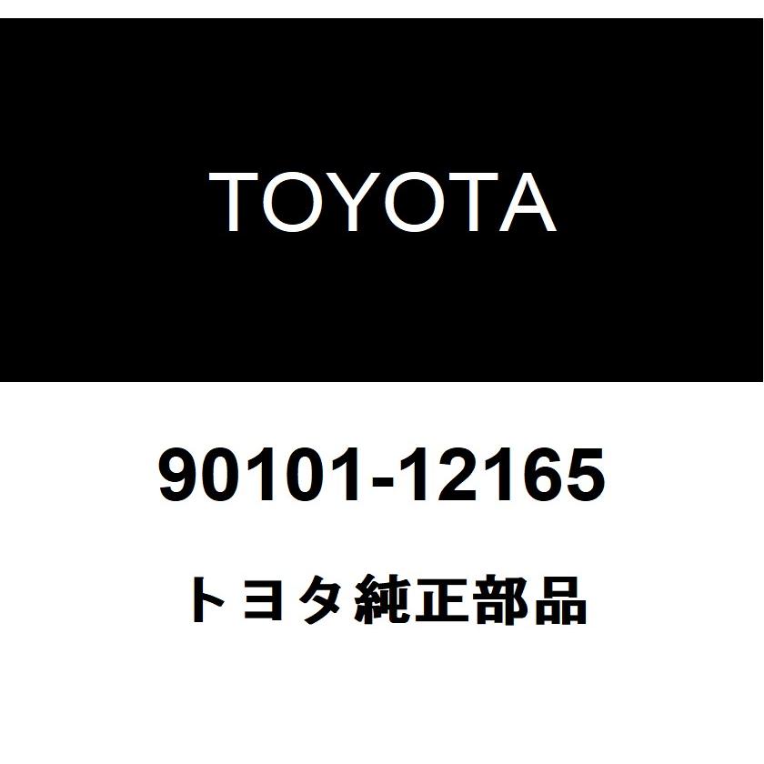 トヨタ トヨタ純正 アンカアームアジャスティング ヘキサゴン ボルト 90101-12165 : ヘックスストア - 通販 - Yahoo ...