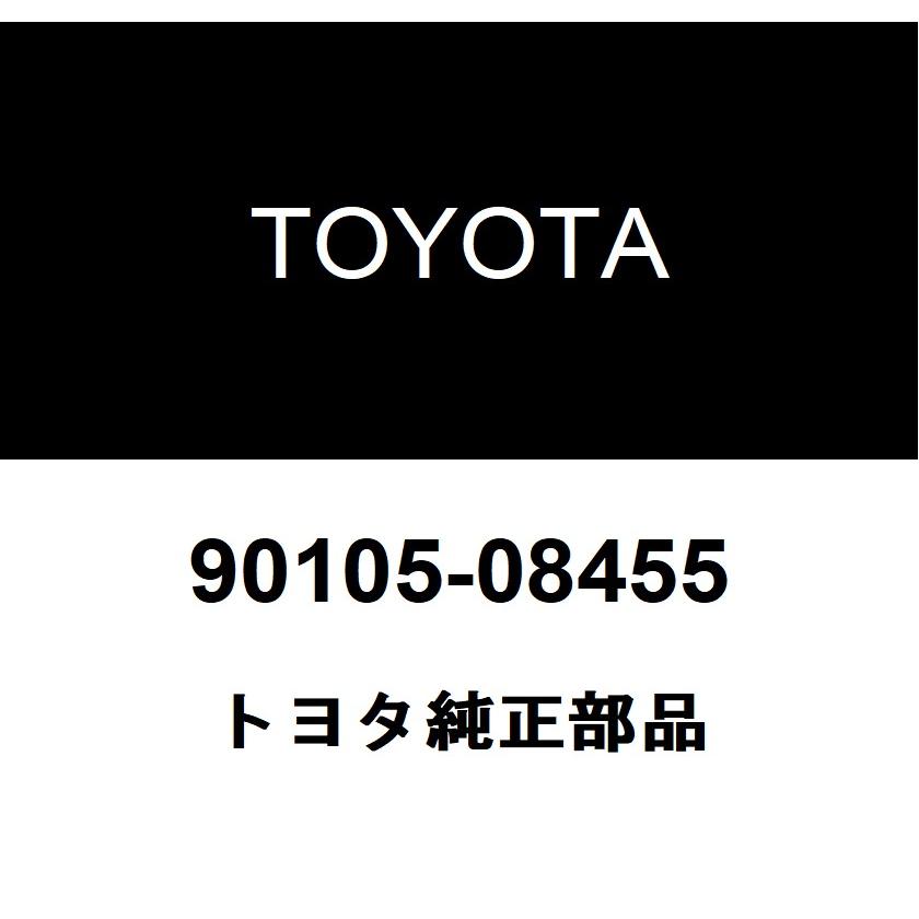トヨタ（TOYOTA） トヨタ純正 カムシャフトハウジングセット ボルト 90105-08455 : ヘックスストア - 通販 - Yahoo ...