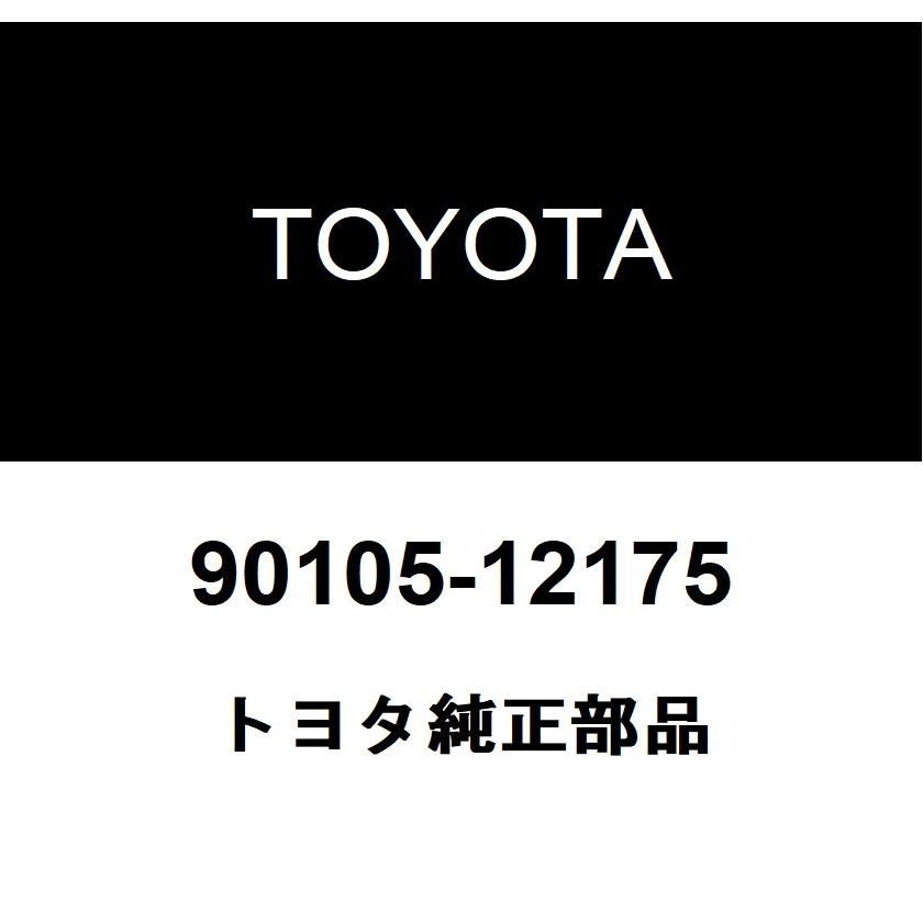 トヨタ純正 フロントディスクブレーキキャリパ ヘキサゴン ボルト 90105-12175 : 90105-12175 : ヘックスストア ...