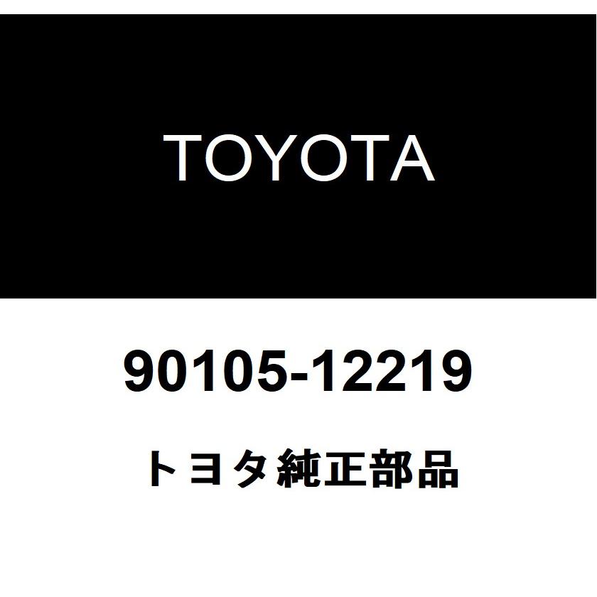 トヨタ（TOYOTA） トヨタ純正 リヤディファレンシャルケース ボルト 90105-12219 : ヘックスストア - 通販 - Yahoo ...