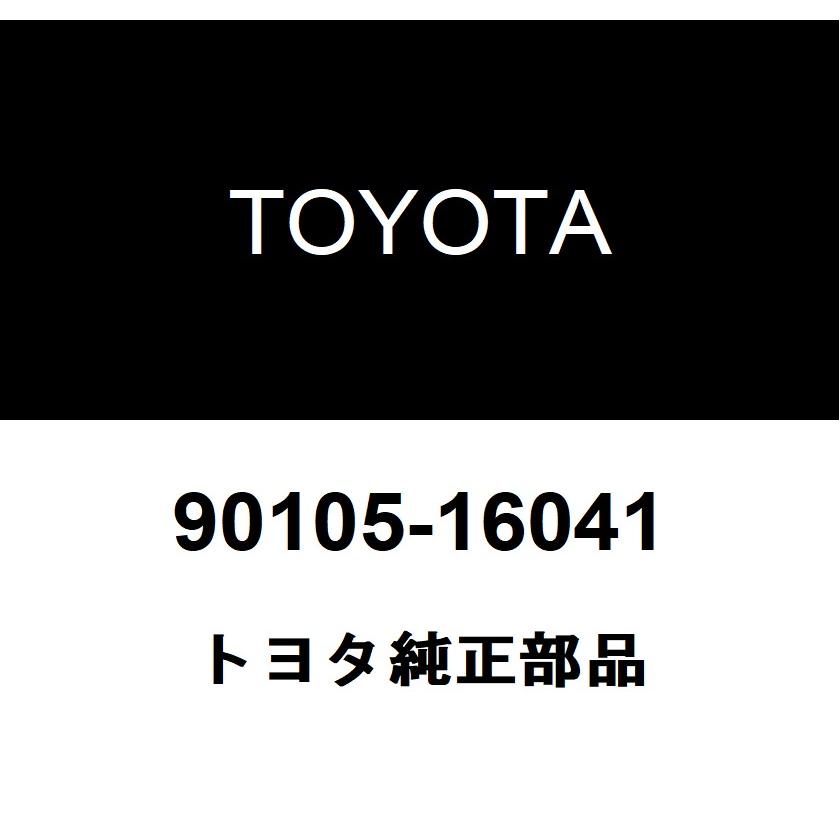 トヨタ トヨタ純正 クランクシャフトプーリセット ボルト 90105-16041 : ヘックスストア - 通販 - Yahoo!ショッピング