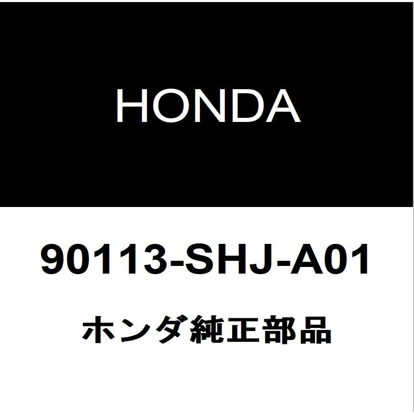 ホンダ ホンダ純正 シビック フロントハブボルト（クリップボルト） リアハブボルト（クリップボルト） 90113-SHJ-A01 : ヘック ...