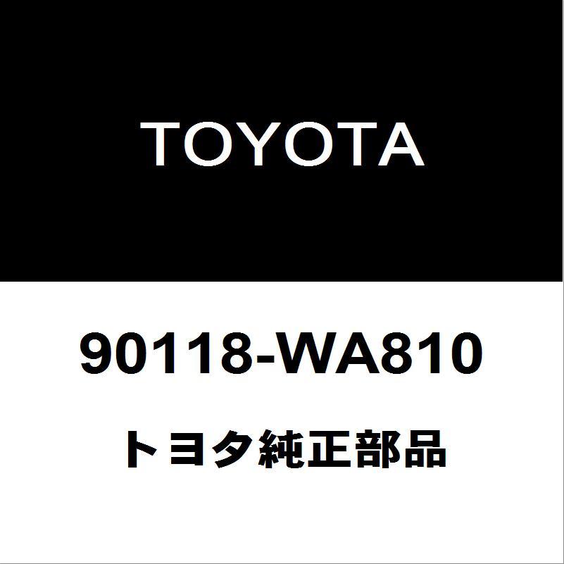 トヨタ トヨタ純正 スープラ クランクシャフトリヤオイルシール 90118-WA810 : ヘックスストア - 通販 - Yahoo!ショッピング