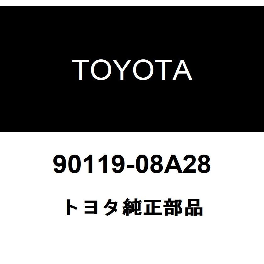 トヨタ（TOYOTA） トヨタ純正 トランスファケース ボルト 90119-08A28 : ヘックスストア - 通販 - Yahoo!ショッピング