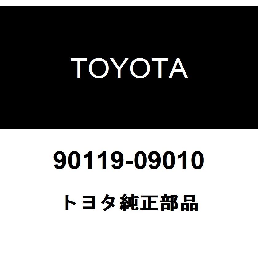 トヨタ純正 ドライブプレート & トルクコンバータセッティング ボルト 90119-09010 :90119-09010:ヘックスストア ...