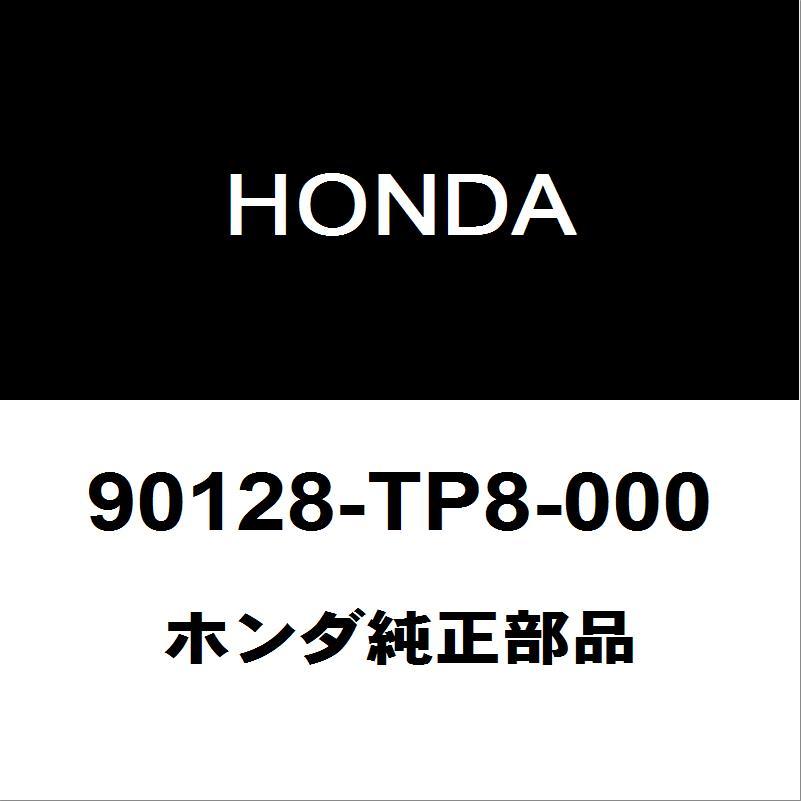 ホンダ ホンダ純正 S660 フロントストラットボルトRH/LH 90128-TP8-000 : ヘックスストア - 通販 - Yahoo ...