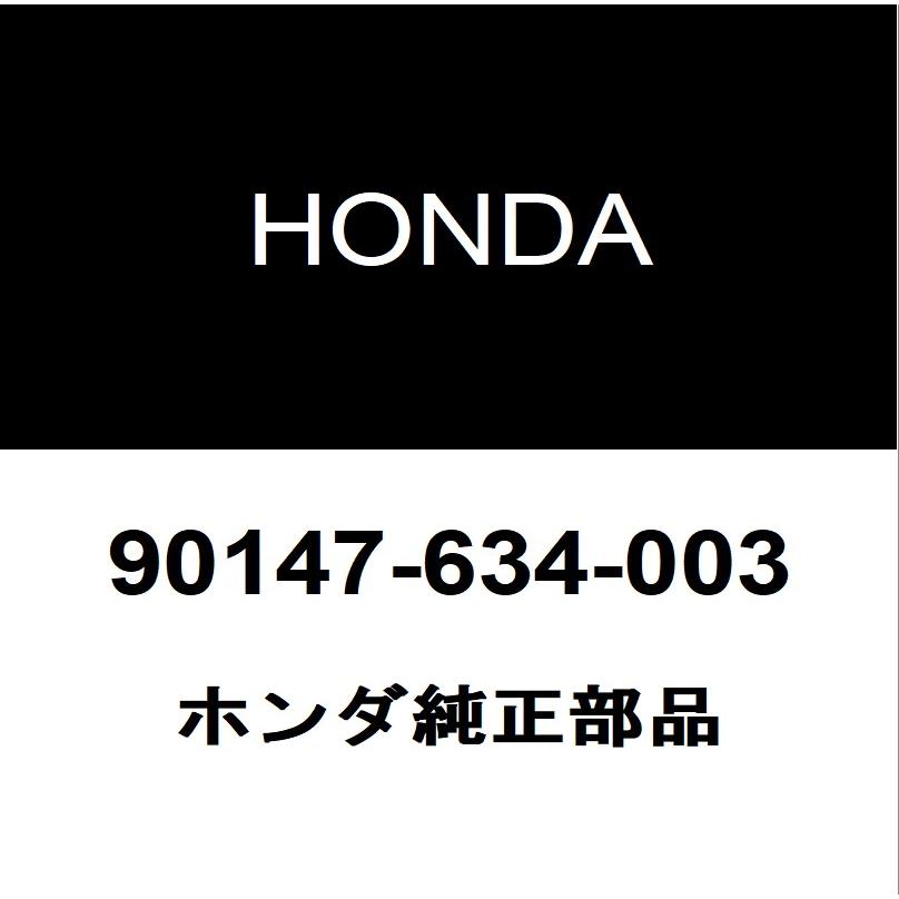ホンダ ホンダ純正 シャトル フューエルリッドカバーボルト 90147-634-003 : ヘックスストア - 通販 - Yahoo!ショッピング