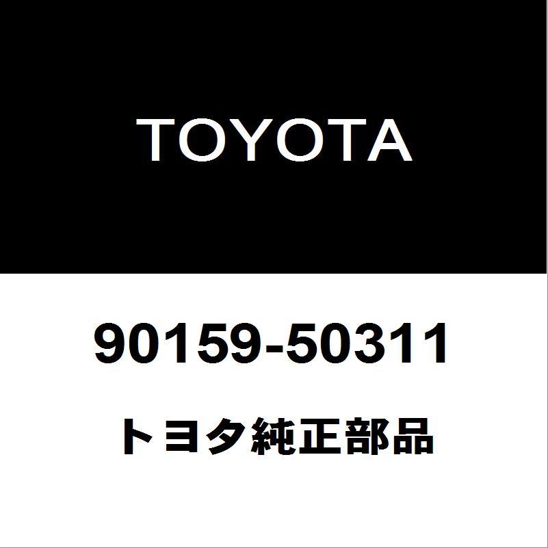 トヨタ トヨタ純正 アルファード ヘッドランプスクリュ 90159-50311 : ヘックスストア - 通販 - Yahoo!ショッピング