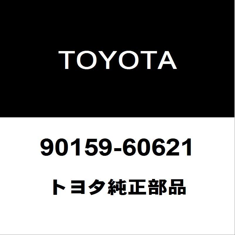 トヨタ トヨタ純正 アルファード テールランプスクリュ 90159-60621 : ヘックスストア - 通販 - Yahoo!ショッピング