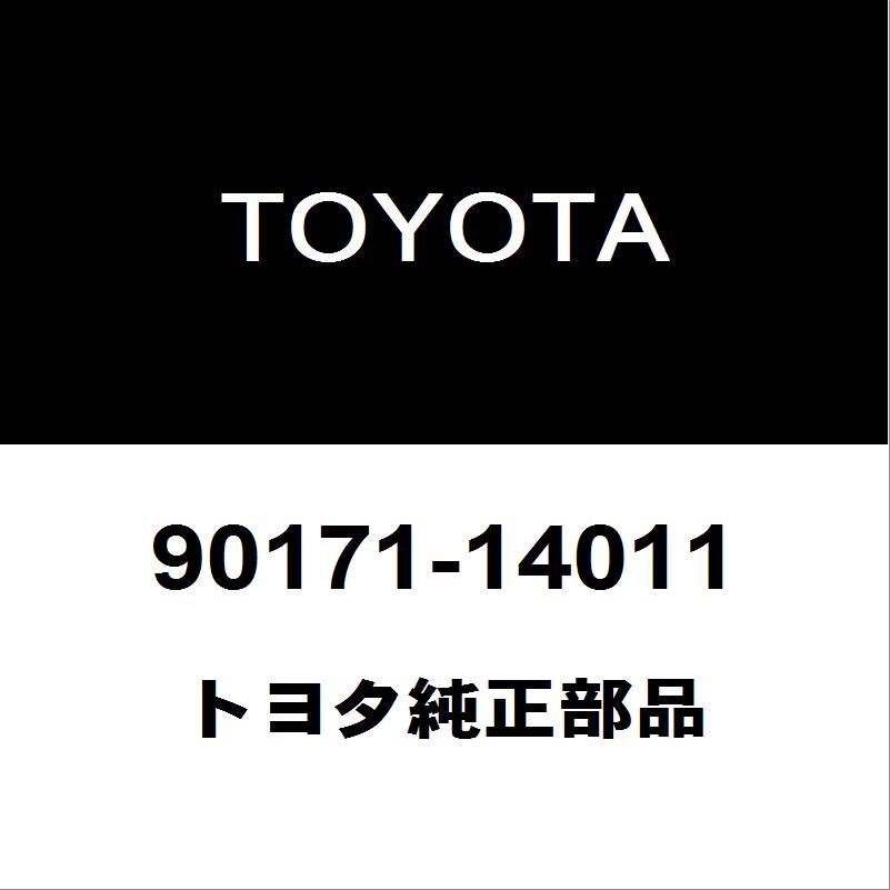 トヨタ純正 アルファード フロントロワーボールジョイントキヤツスルナットRH/LH 90171-14011 : 90171-14011-3ba ...