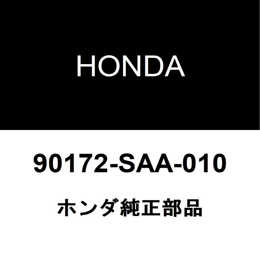 ホンダ ホンダ純正 グレイス リアストラットボルトRH/LH 90172-SAA-010 : ヘックスストア - 通販 - Yahoo!ショッピング