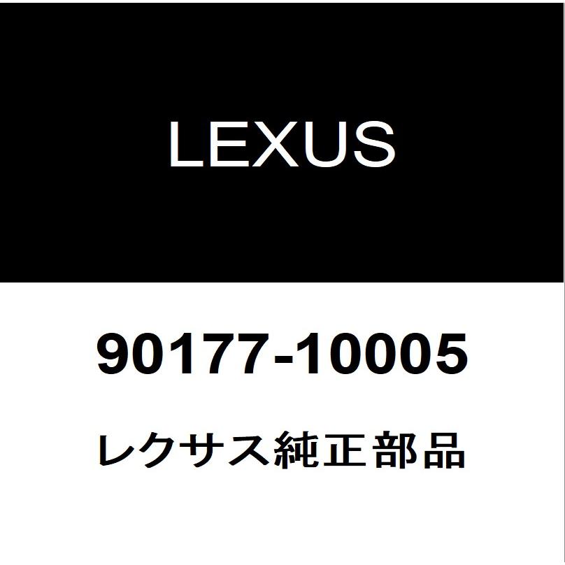 レクサス レクサス純正 RX エキゾーストスタッドナット 90177-10005 : ヘックスストア - 通販 - Yahoo!ショッピング