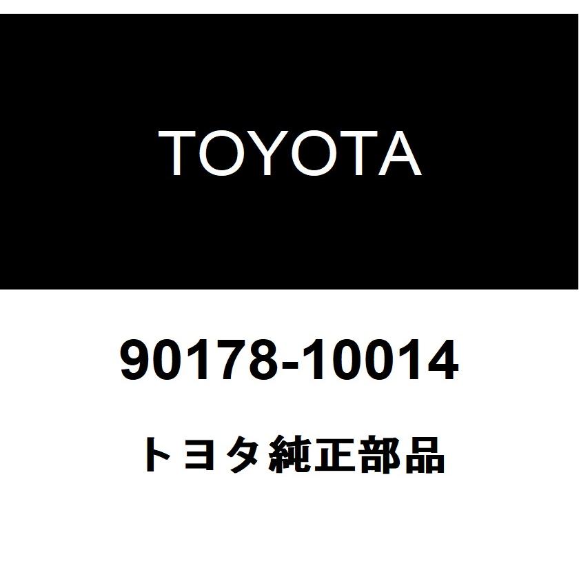 トヨタ（TOYOTA） トヨタ純正 フロントサスペンションサポート ナット 90178-10014 : ヘックスストア - 通販 ...