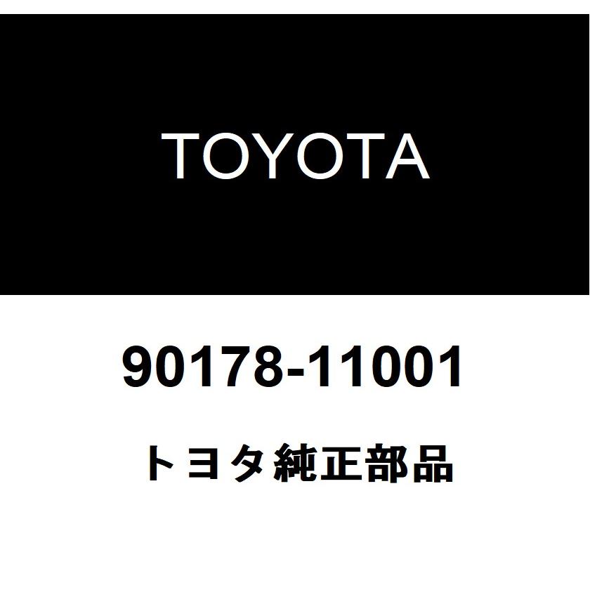 トヨタ トヨタ純正 プロペラシャフト ナット 90178-11001 : ヘックスストア - 通販 - Yahoo!ショッピング