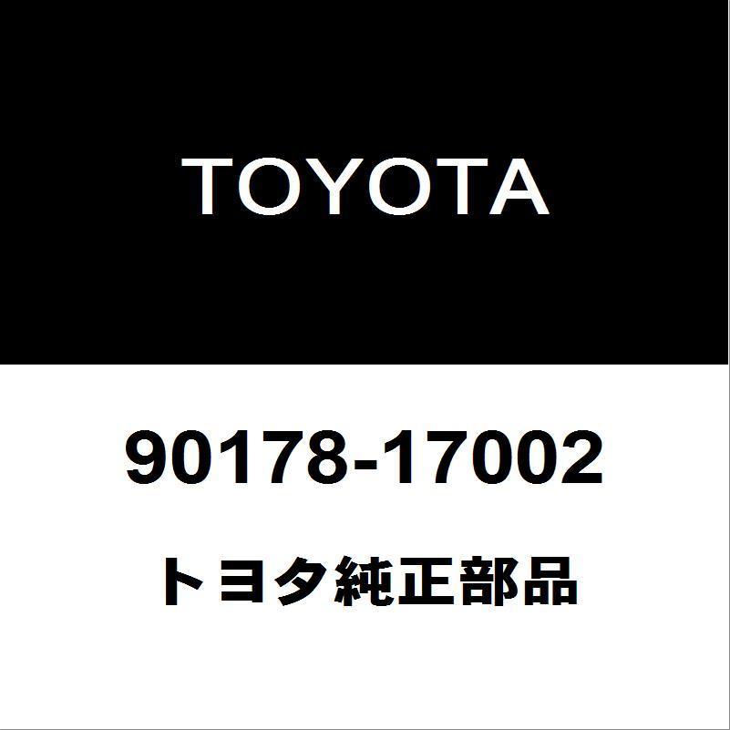 トヨタ（TOYOTA） トヨタ純正 エスティマ フロントストラットナットRH 90178-17002 : ヘックスストア - 通販 ...