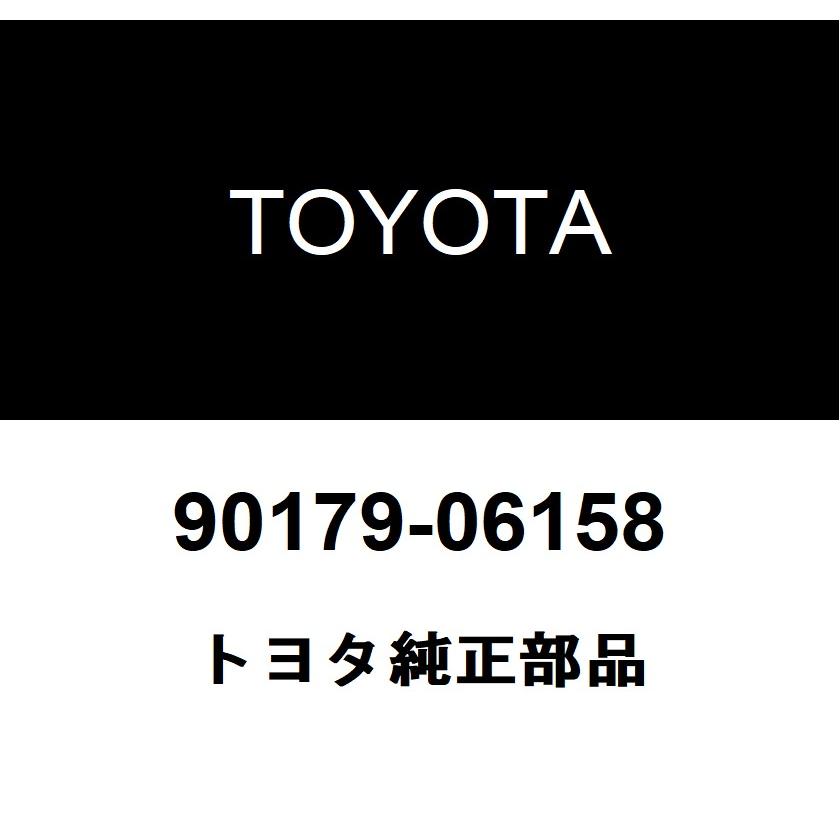 トヨタ純正 リヤワイパ アーム ナット 90179-06158 : 90179-06158 : ヘックスストア - 通販 - Yahoo!ショッピング