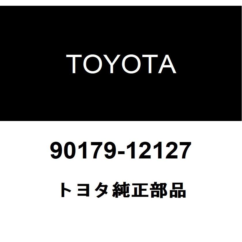 トヨタ（TOYOTA） トヨタ純正 リヤサポート トゥー リヤショックアブソーバ ナット 90179-12127 : ヘックスストア - 通販 ...