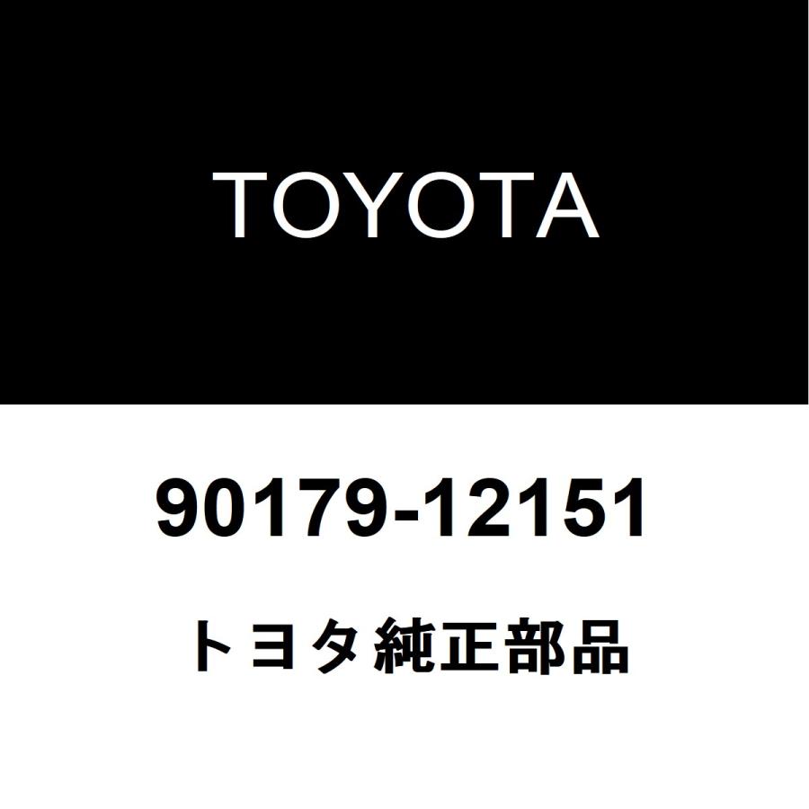 トヨタ（TOYOTA） トヨタ純正 フロントスタビライザリンク ナット 90179-12151 : ヘックスストア - 通販 - Yahoo ...