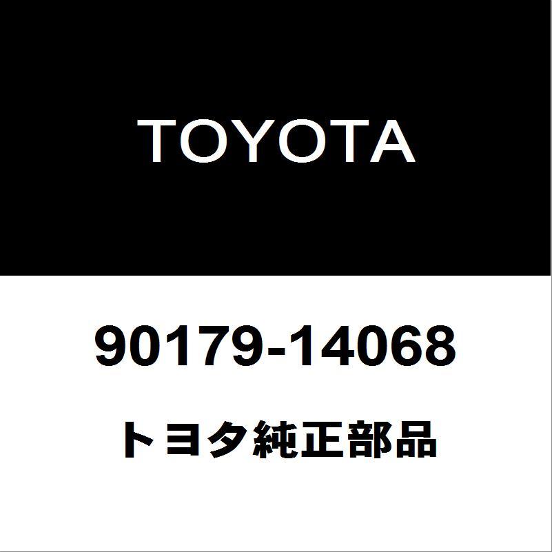 トヨタ（TOYOTA） トヨタ純正 アルファード ナット 90179-14068 : ヘックスストア - 通販 - Yahoo!ショッピング