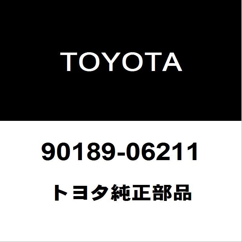 トヨタ トヨタ純正 ハイラックス フロントグリルクリップ 90189-06211 : ヘックスストア - 通販 - Yahoo!ショッピング