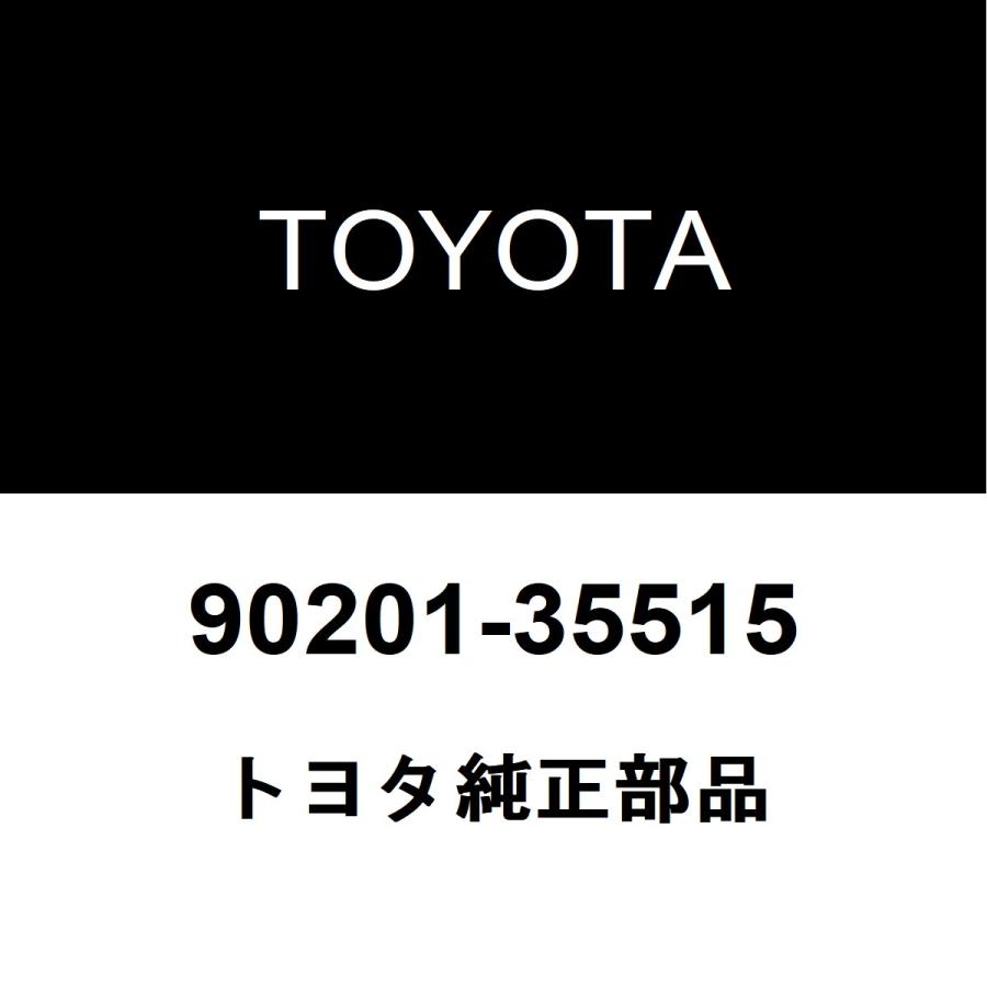 トヨタ トヨタ純正 リヤディファレンシャル ドライブピニオン ワッシャ 90201-35515 : ヘックスストア - 通販 - Yahoo!ショッピング
