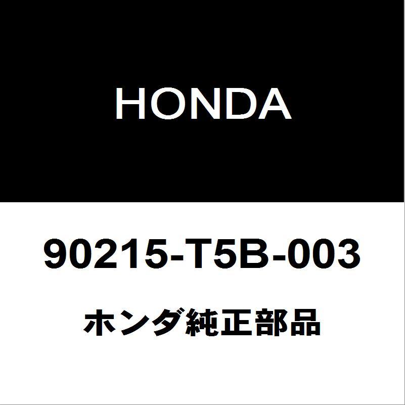 ホンダ ホンダ純正 フィット タイロッドエンドロックナット 90215-T5B-003 : ヘックスストア - 通販 - Yahoo!ショッピング