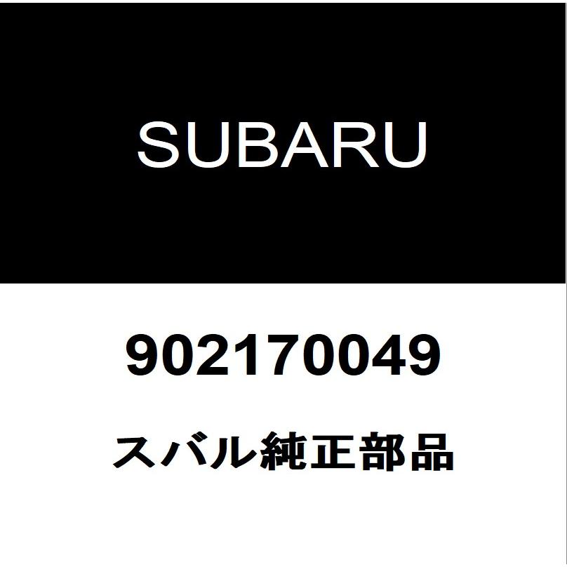 SUBARU スバル純正 レガシィ フロントロックナット リアロックナット 902170049 : ヘックスストア - 通販 - Yahoo ...