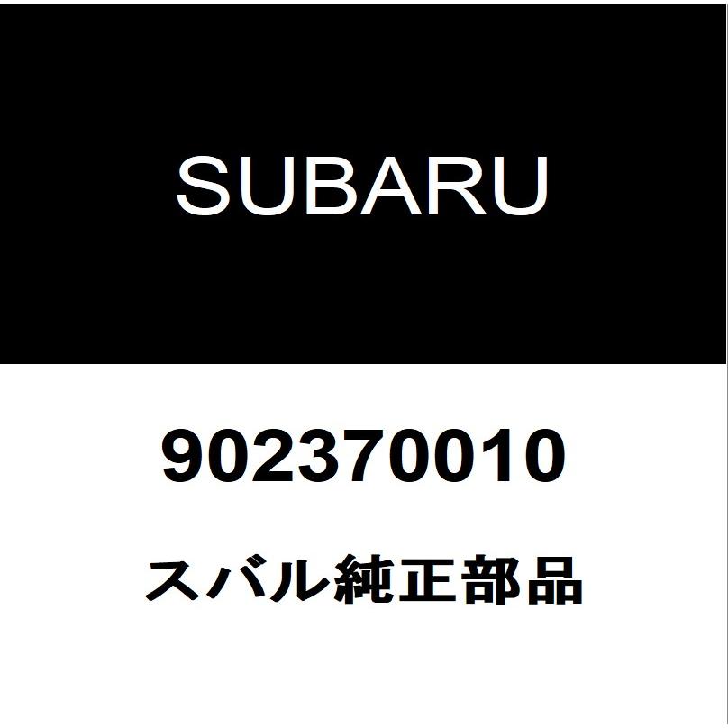SUBARU スバル純正 WRX エキゾーストスタッドナット 902370010 : ヘックスストア - 通販 - Yahoo!ショッピング